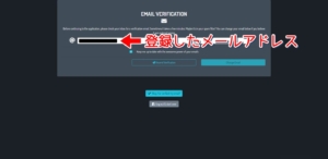 【Steam】VRChatのアカウント登録方法《DLからログインまでを徹底解説》