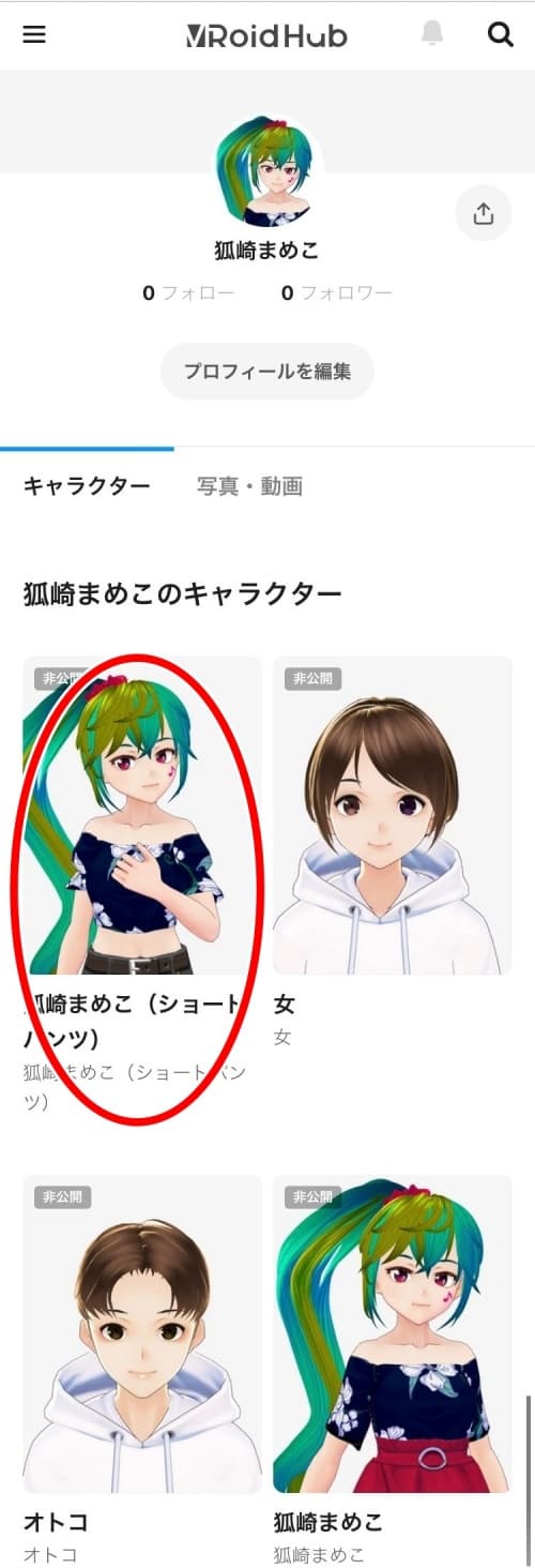 全身トラッキングができるスマホアプリ『TDPT』とは？仕様を解説！【検証動画有】