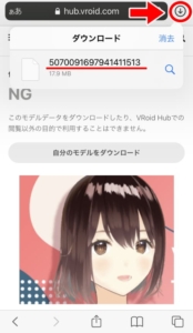 全身トラッキングができるスマホアプリ『TDPT』とは？仕様を解説！【検証動画有】