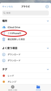 全身トラッキングができるスマホアプリ『TDPT』とは？仕様を解説！【検証動画有】